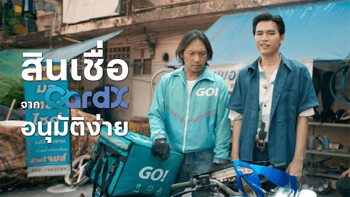 CardX รายละเอียดบริษัท งานที่รับสมัคร